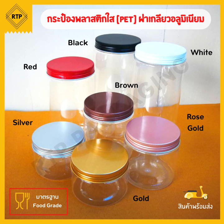 กระป องฝาอล ม เน ยม กระป กฝาอล ม เน ยม กระป กใส ขนม กระป องพลาสต กใสpet