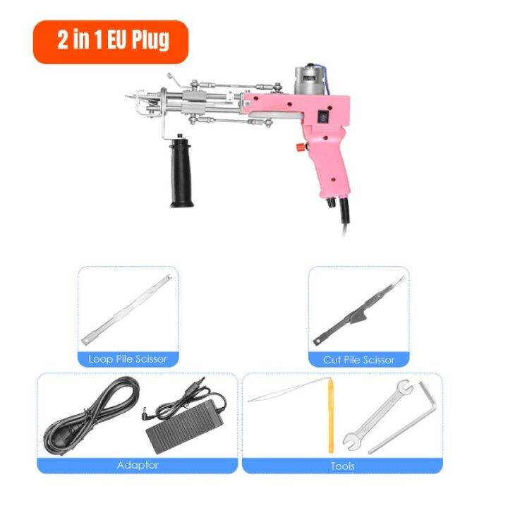 2 In 1 Electric Carpet Tufting Cut And Loop Pile Carpet Rug Tufting ...