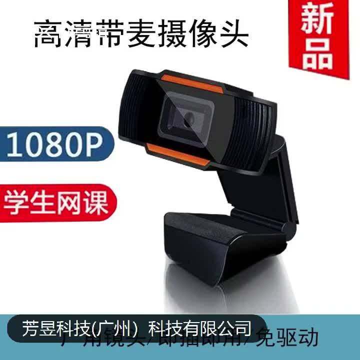 Hd usb Kelas Kamera Internet dengan Mikrofon Desktop dan Komputer ...