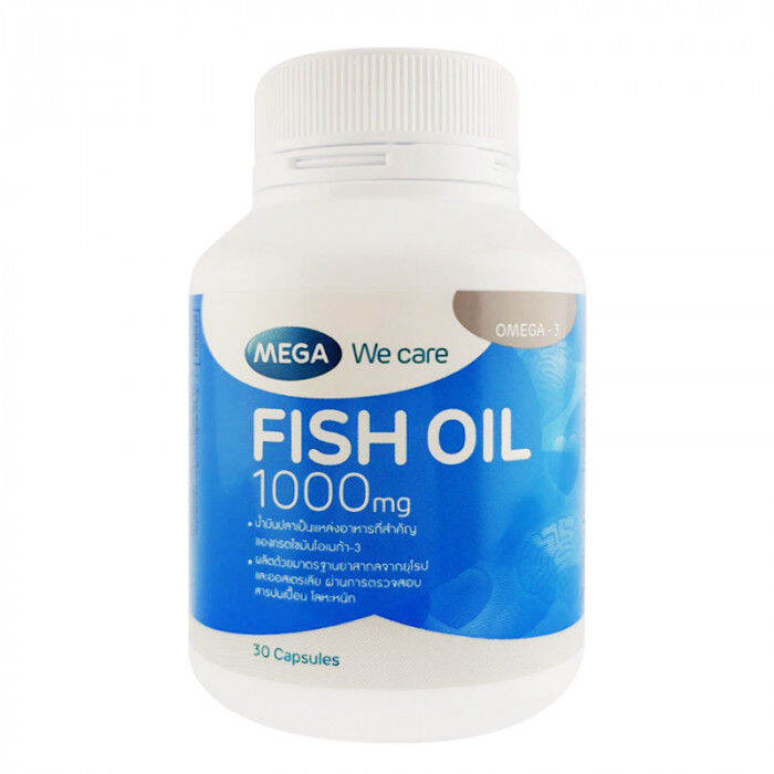 Mega We Care Fish oil 1000mg. 30 capsules เมก้า วี แคร์ น้ำมันปลา 1000 มก. 30 แคปซูล [1กระปุก ...