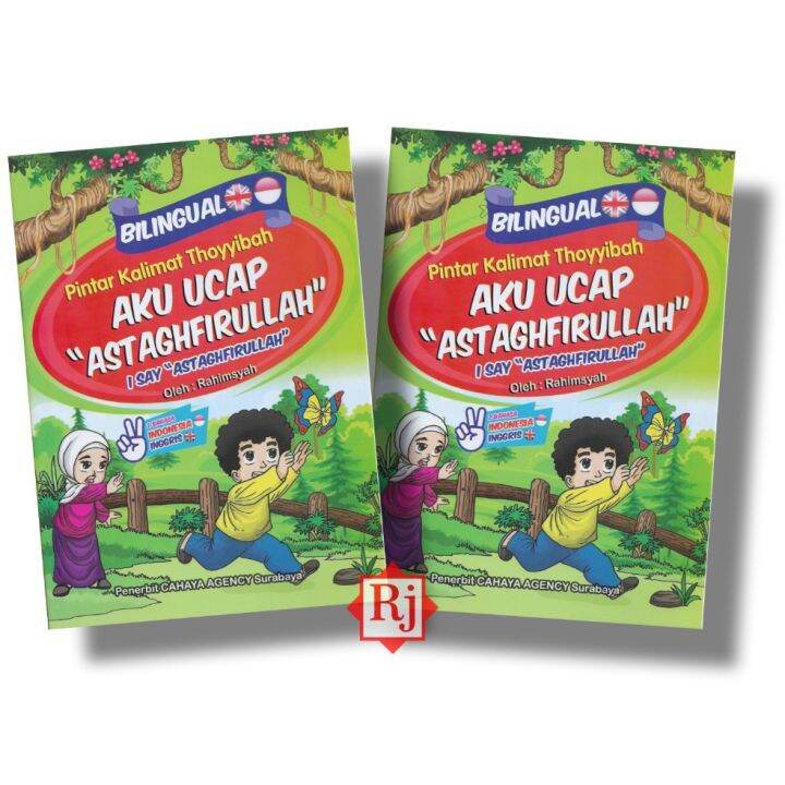 Pintar Berucap "ASTAGHFIRULLAH" (CA) | Lazada Indonesia