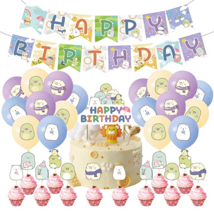 Sumikko Gurashi Birthday Party Theme: Happy Birthday Banner, Big Cake ...