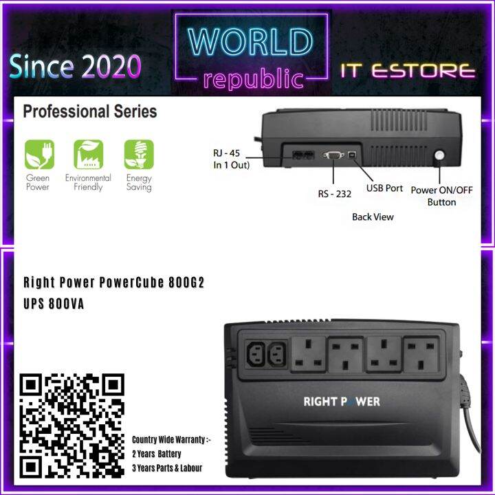 RIGHT POWER 800VA UPS ( POWERCUBE 800G2 ) AVR AVS AUTOMATIC VOLTAGE ...