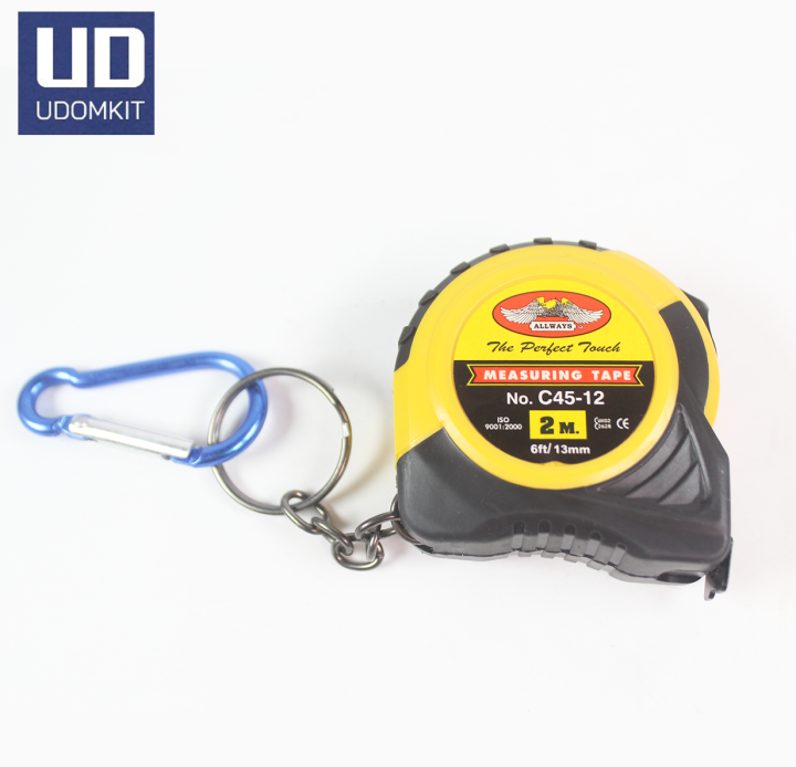 ตลับเมตร ตลับเมตรพวงกุญแจ 2 เมตร Always / Udomkit | Lazada.co.th