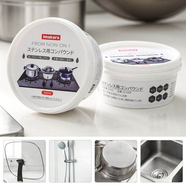 Stainless Steel Cleaner Pot Rust Cleaning Cream PasteStrong Detergent ...