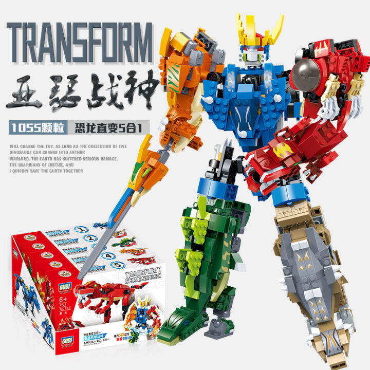 Dinosaur warrior Arthur God of War assembled intelligent children and ...