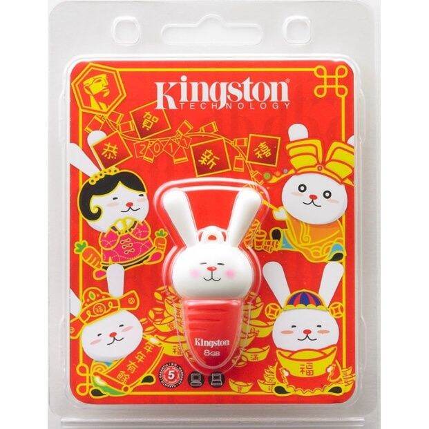 Kingston Pendrive CNY Zodiac Sign Limited Edition USB Flash Drive | Lazada