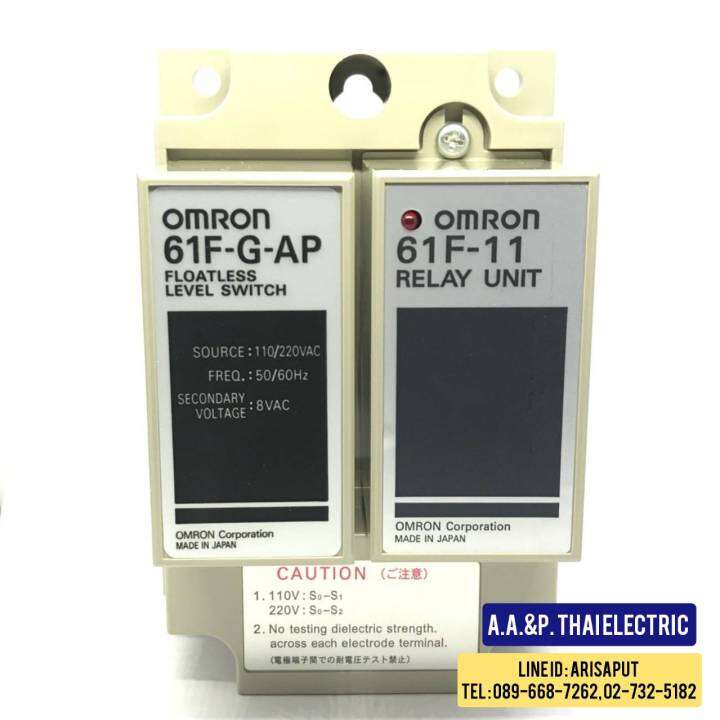 OMRON Floatless Switch 110/220V : 61F-GAP | Lazada.co.th