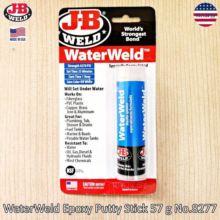 JB Weld® WaterWeld Epoxy Putty Stick 57 g No.8277 อีพ็อกซี่พุตตี้สติ๊ก อุดรูและรอยร้าว แบบแท่ง ...