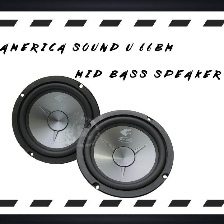 AMERICA SOUND U 66BM ULTIMATE SERIES 6.5'' BASS MID SPEAKER CAR AUDIO ...