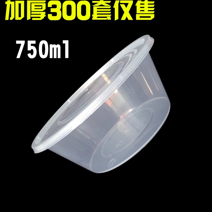 Thickened 750ml disposable bowl plastic bowl packing box transparent ...