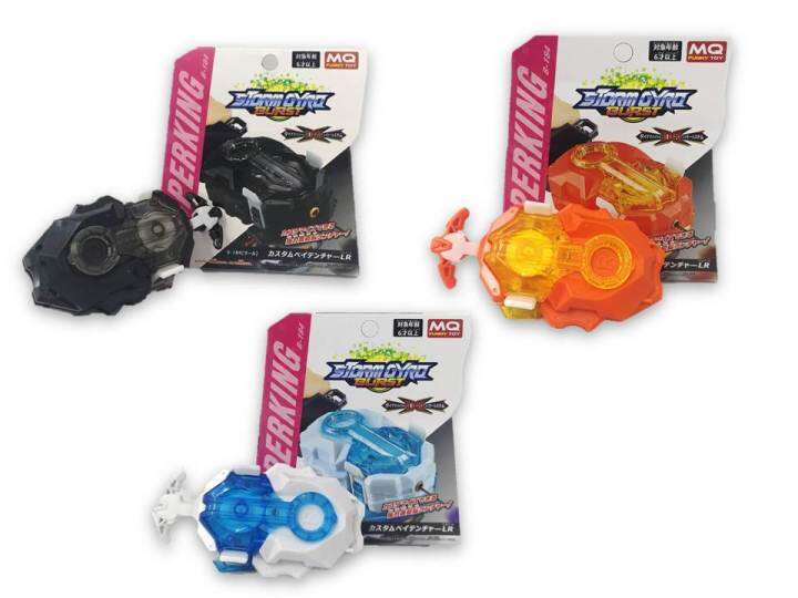 MQ / Beyblade Burst [Dynamite] B-184 Custom Bey Launcher LR / [Black ...