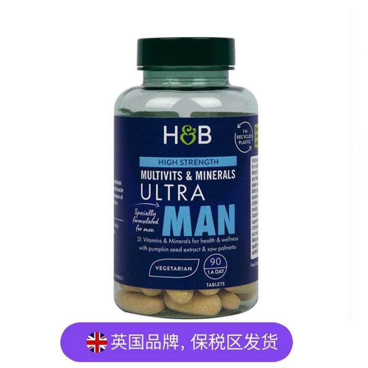 British HB Herbari ULTRAMAN Men's Nutrient Tablets 90 Stress Relief ...