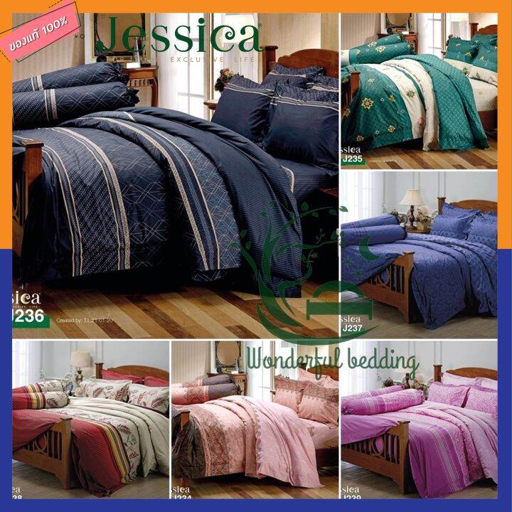 JESSICA 6 ฟุต 5ฟุต ผ้านวม +ผ้าปู / ผ้าห่ม รุ่น J 300 เส้น ชุดเครื่องนอน wonderful bedding bed ...