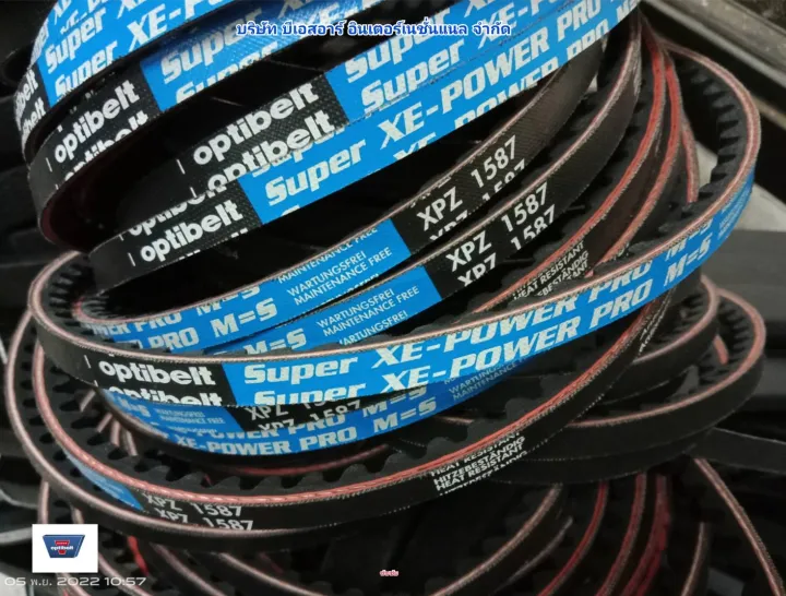 สายพาน Optibelt Super XE POWER PRO XPZ1562 XEP - XPZ1950 XEP | Lazada.co.th