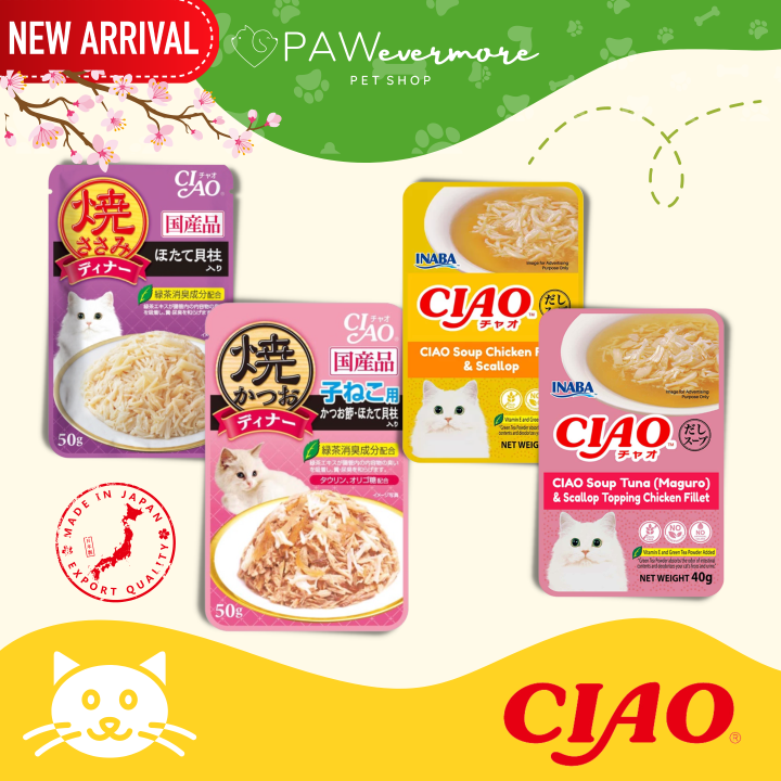 Ciao Pouch Creamy Fillet Soup Fillet & Grilled Jelly Cat Wet Food Pet ...
