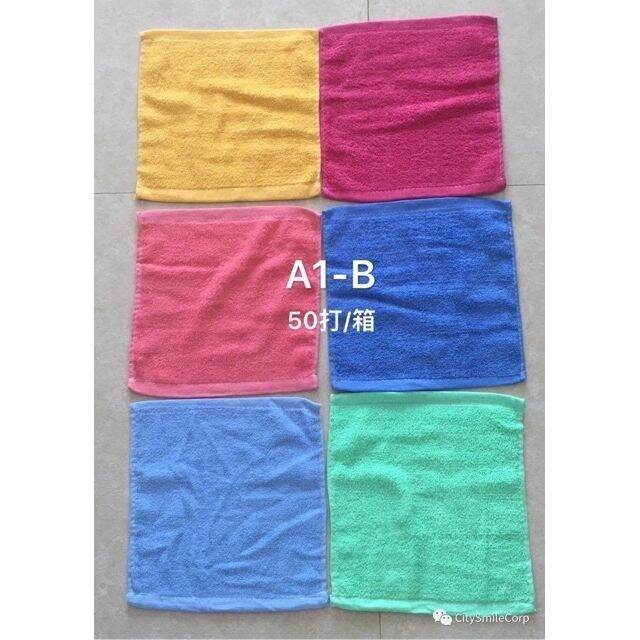 Face Towel Plain Colored 12 pieces | Lazada PH