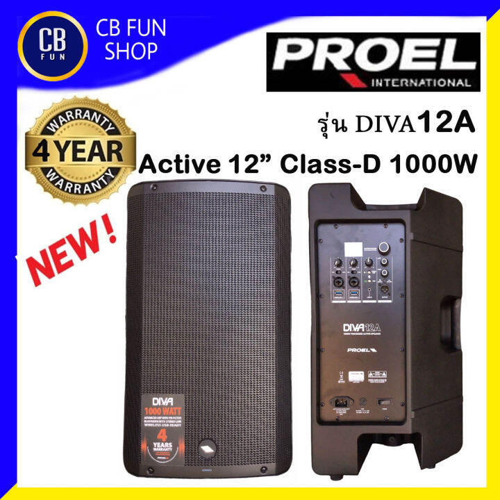 PROEL รุ่น DIVA12A ตู้ Amplifier 2-way 12 นิ้ว 1000 W peak Class D 5DSP 3 Ch mixer สินค้าใหม่แกะ ...