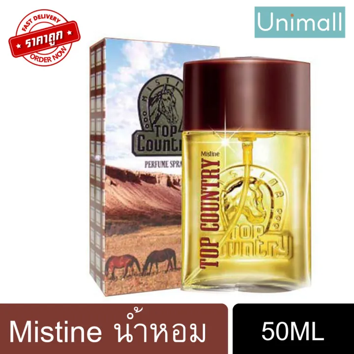 น้ำหอมสเปรย์ Mistine 50 ml. Top Country Perfume Spray น้ำหอมผู้ชาย ...