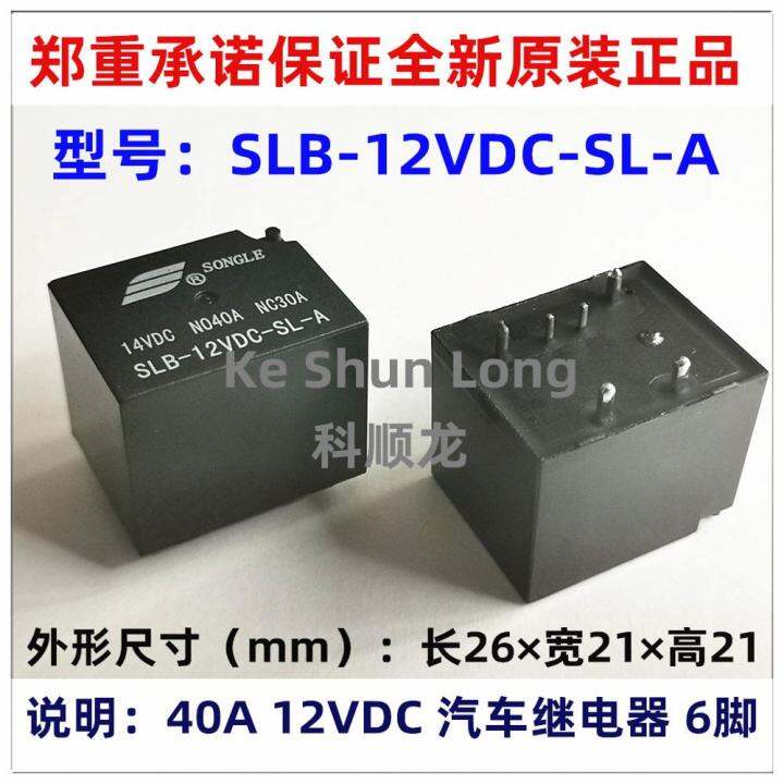 New Slb-12vdc-Sl-A Slb-24vdc-Sl-A Slb-12vdc-Sl-Ae Slb-24vdc-Sl-Ae Slb ...
