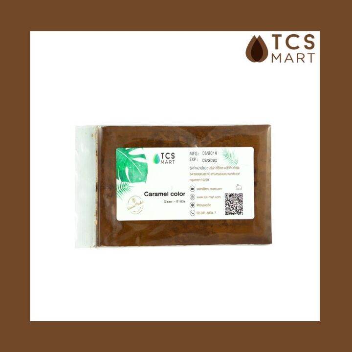 สีคาราเมล (Caramel Color Powder, Class E150a) | Lazada.co.th