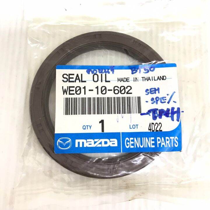 🔥แท้🔥 ซีลคอหน้า / ซีลข้อเหวี่ยงหน้า MAZDA / FORD / BT50 ตัวล่าง มาสด้า ...