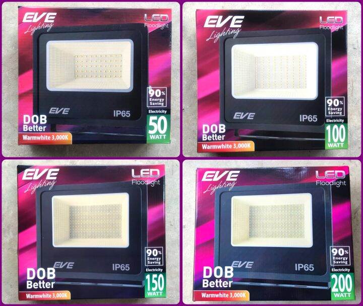 สินค้ามีประกัน ความสว่างเต็มวัตต์ โคมฟลัดไลท์ สปอร์ตไลท์ ไฟฟ้า LED EVE 50W 100W 150W 200W IP65 ...