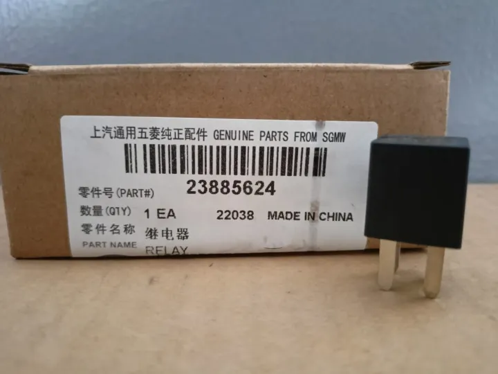 Relay Wuling Confero Almaz Cortez Formo 23885624 Relai M10 Relay 4 Kaki ...