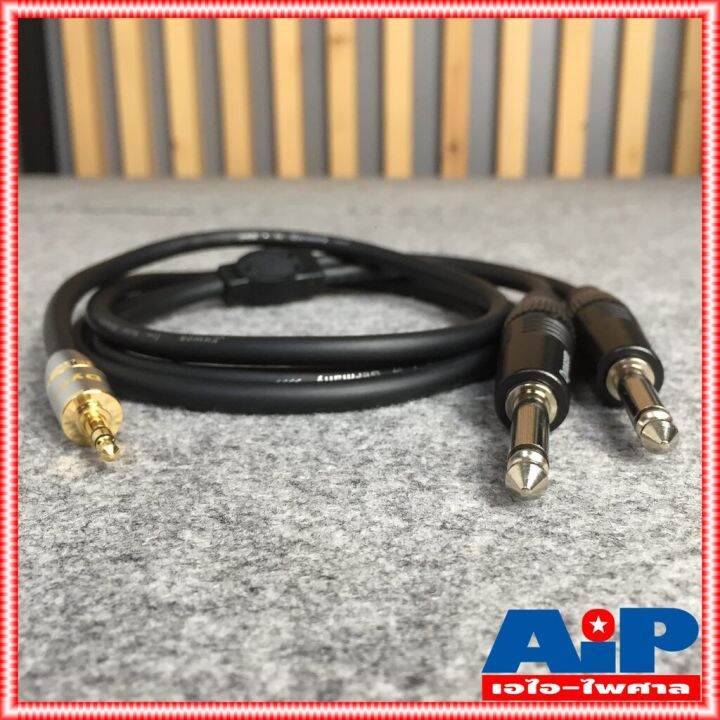1.5เมตร DYNACOM สายP.TR-STออกP.MICเหล็กx2 J296 สายดำ สายสัญญาณเสียง P.MONO 2P +TRS 1.5เมตร ยาว1. ...