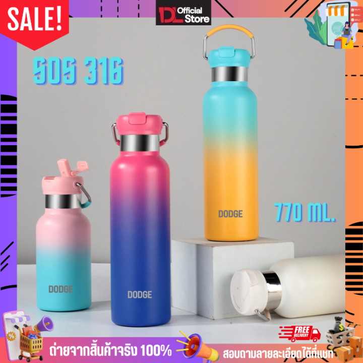 DODGE DB-23667PQ กระบอกน้ำร้อน-เย็น สแตนเลสsus316 แก้วเก็บเย็น18ชม. แก้วน้ำสแตนเลส กระบอกน้ำ ...