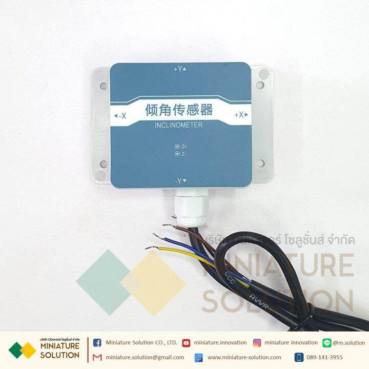 เซนเซอร์วัดความเอียง RS485 (Inclination sensor) Tilt sensor high ...