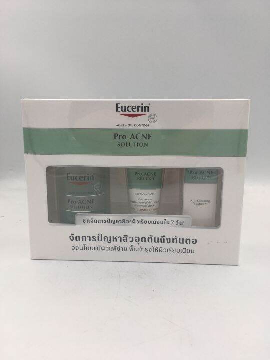Eucerin Pro Acne Solution Acne-Oil Control Trial Set | Lazada PH