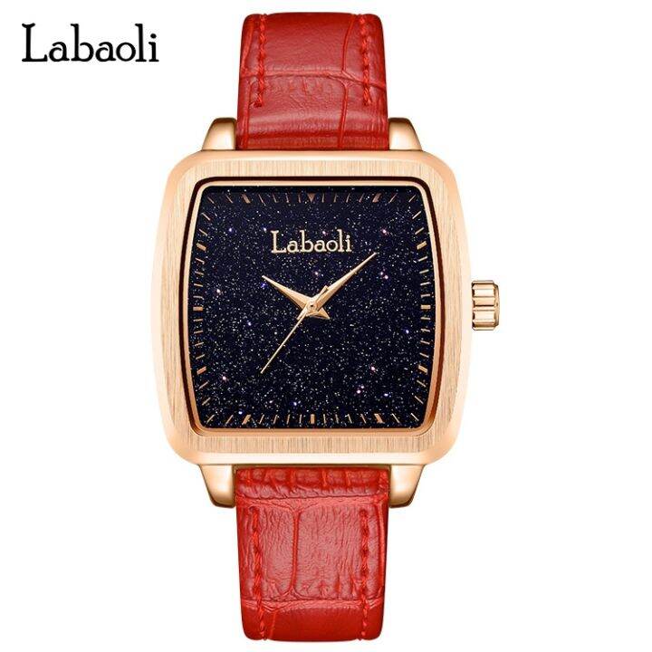 labaoli La Baoli new square starry watch LA145 | Lazada PH