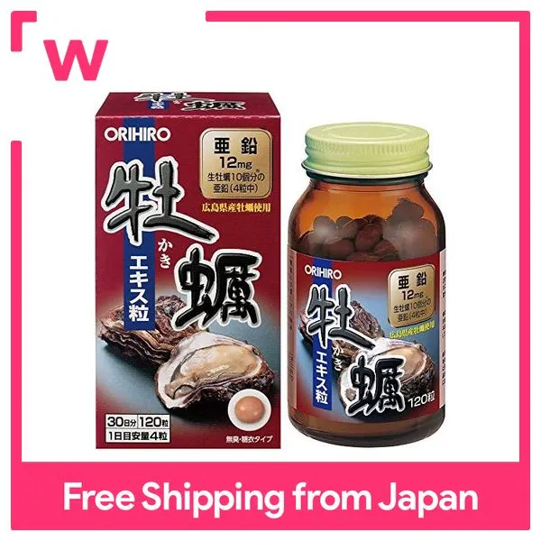 Orihiro oyster extract 120 grains | Lazada PH