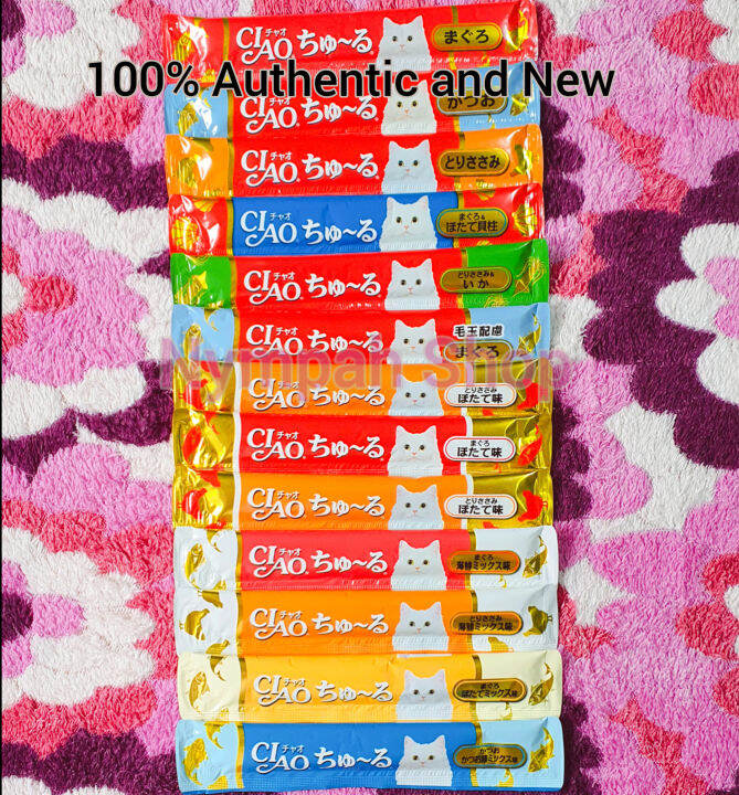 Ciao Churu Wet Cat Treats 14g x 1 Stick | Lazada PH