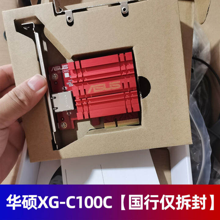 ASUS ASUS XG-C100C 10Gigabit pci e wired game desktop computer with ...