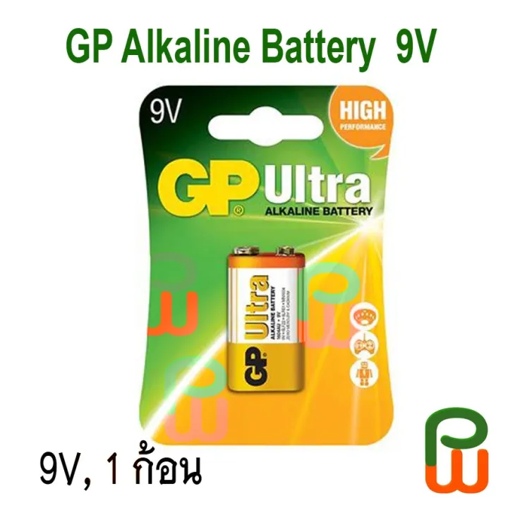 ถ่าน 9V, GP Ultra Alkaline 9V | Lazada.co.th