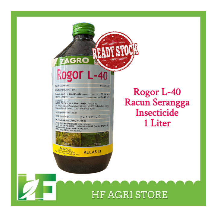Zagro Rogor L-40 1 liter - Racun Serangga / Insecticide / 杀虫剂 ...