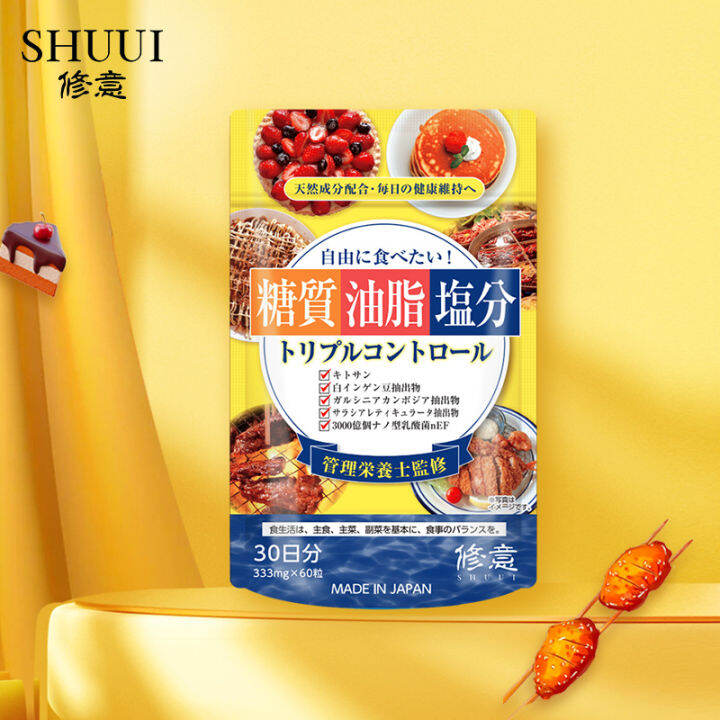 SHUUI Japan's weight loss metabolic enzymes block sugar, carbohydrates ...