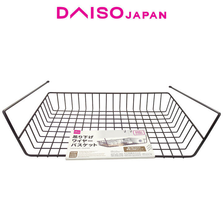 Daiso Brown Undershelf Hanging Wire Basket | Lazada PH