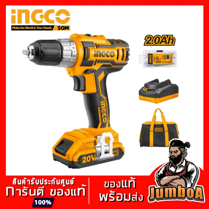 INGCO CIDLI2002 สว่าน สว่านไร้สาย สว่านแบตเตอรี่ไร้สาย 20V รุ่น ...