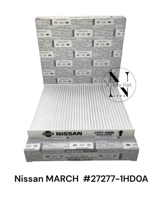 กรองแอร์ NISSAN MARCH, ALMERA #27277-1HD0A | Lazada.co.th