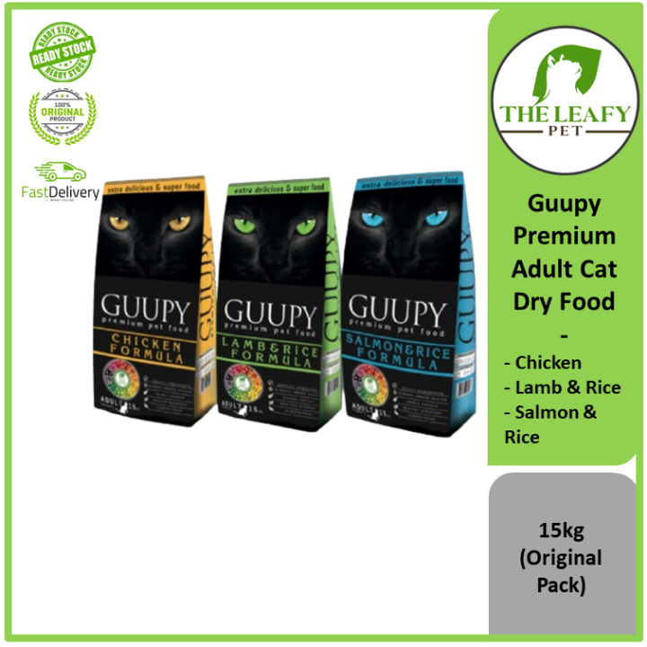 Guupy Premium Formula Adult Cat Dry Food - Chicken / Lamb & Rice ...