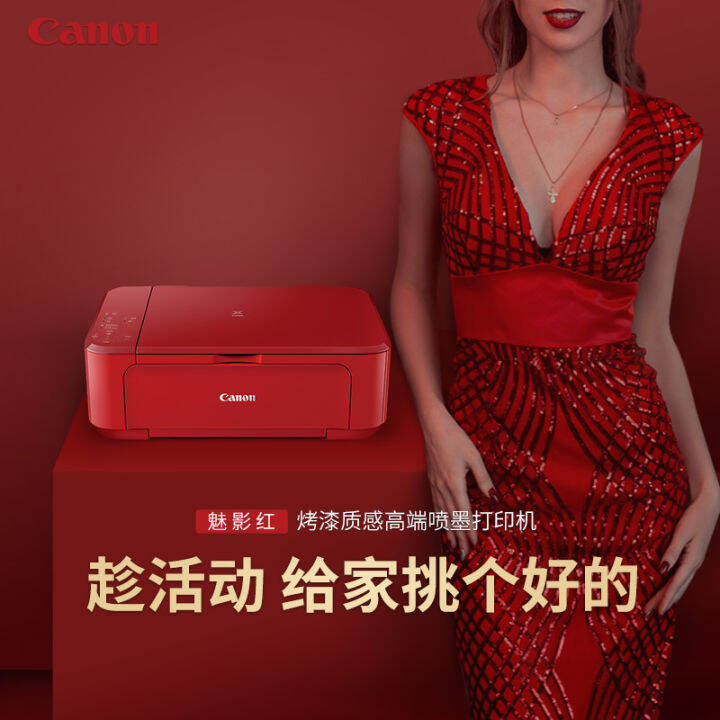 Canon mg3680 Home Wireless Printer Copying Machine Connecting Hand wifi Machine Color Inkjet ...
