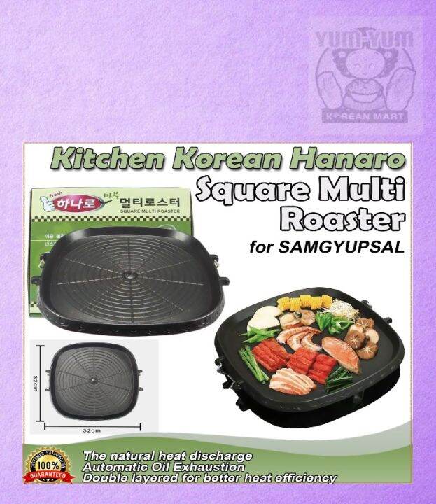 HANARO SQUARE/ROUND MULTI ROASTER/GRILL PAN 32CM | Lazada PH