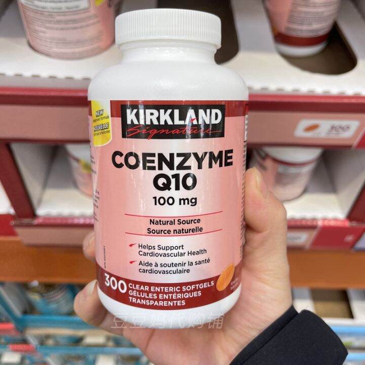 Spot Canadian Kirkland Coenzyme Q10 Enzyme COQ10 Protects the Heart ...