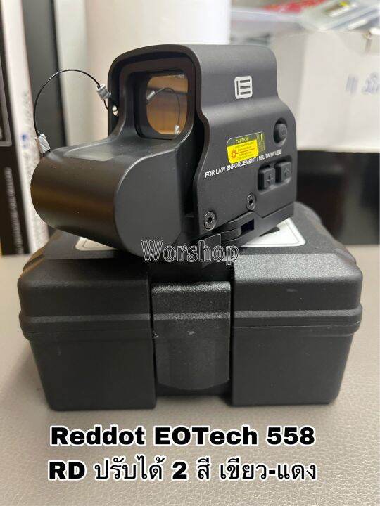 Reddot EOTech 558 RD ปรับได้ 2 สี เขียว-แดง ของแต่ง Airsoft | Lazada.co.th