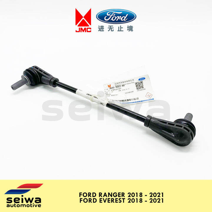 [2018 - 2021 T8] Ford Ranger Stabilizer Link Front - [2018 - 2021] Ford ...