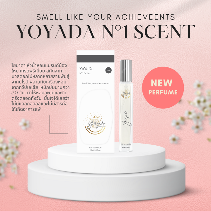 น้ำหอม โยยาดา [YoYaDa EAU DE PARFUM] | Lazada.co.th
