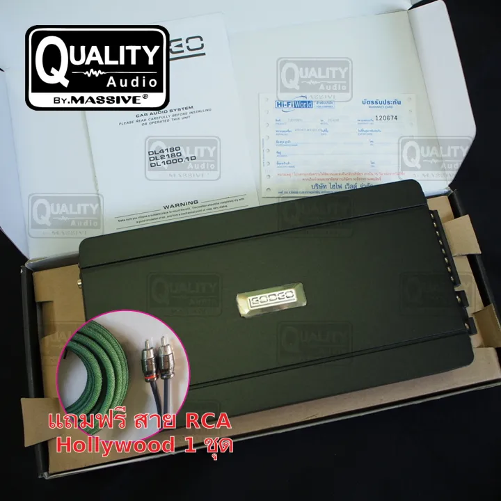 แอมป์ LEODEO รุ่น DL4180 4 Channel | Lazada.co.th